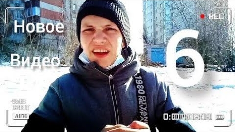 #6 Блог комом