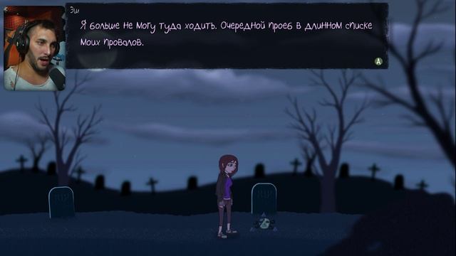 Sally Face / Новелла / Салли Фейс - Прохождение игры #8