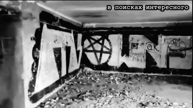 Жуткие кадры из видео моих походов по заброшенным местам. (S.T.A.L.K.E.R.)