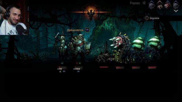 Несу свет на гору - Darkest Dungeon 2