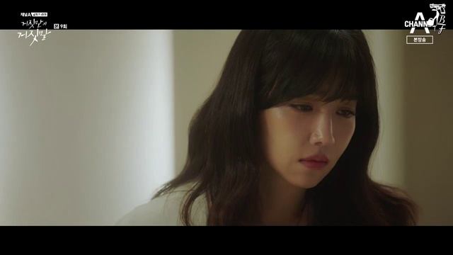 Ложь лжи 1 сезон 9 серия