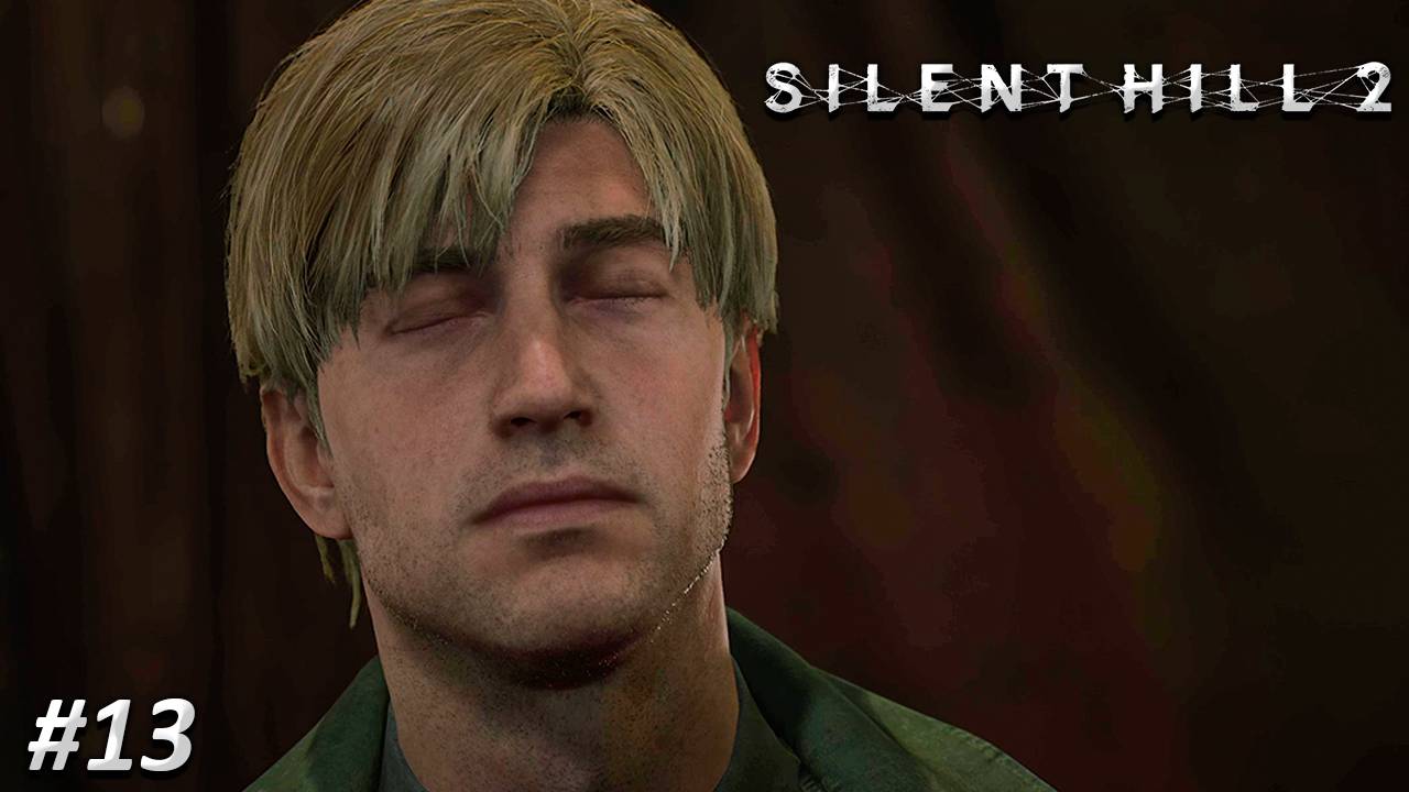 Silent Hill 2 Remake Прохождение ➤ ОБЛОМ ВЕКА ➤ Полностью на русском языке