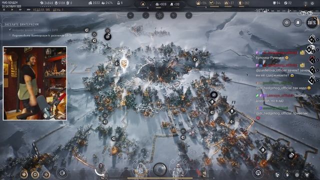 FROSTPUNK 2 - Финал - Прохождение игры: Глава 3 / Глава 4 / Глава 5