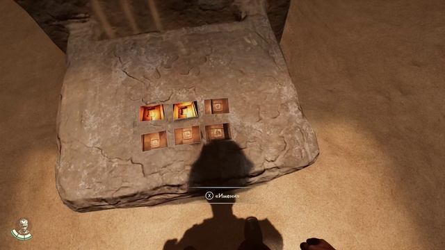 Разгадать тайную фразу в Египте ➤ Indiana Jones and the Great Circle ◉Резонансная камера.