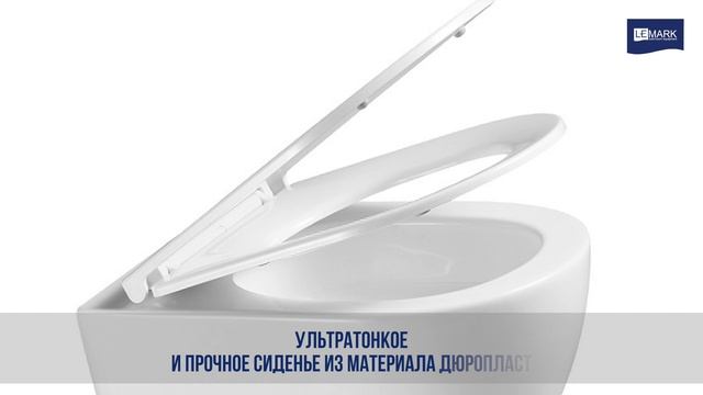 Подвесные безободковые унитазы LEMARK TORNADO 3.0