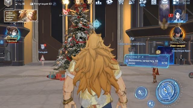 Новая профессия Монарх теней властелин бездны