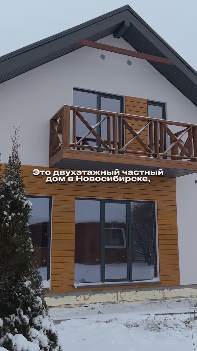 В продаже дом 106 кв.м СНТ Звездный Новосибирск