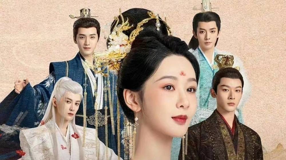 Сериал Бесконечная тоска в разлуке - 1 сезон 16 серия / Chang xiang si