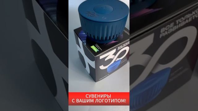 Деловые подарки и бизнес сувениры с логотипом