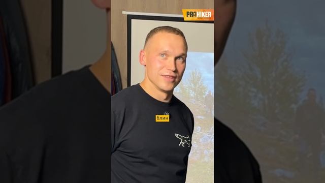 Пошли бегать