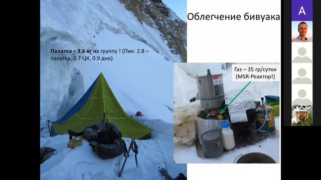 Памир - трудная сказка