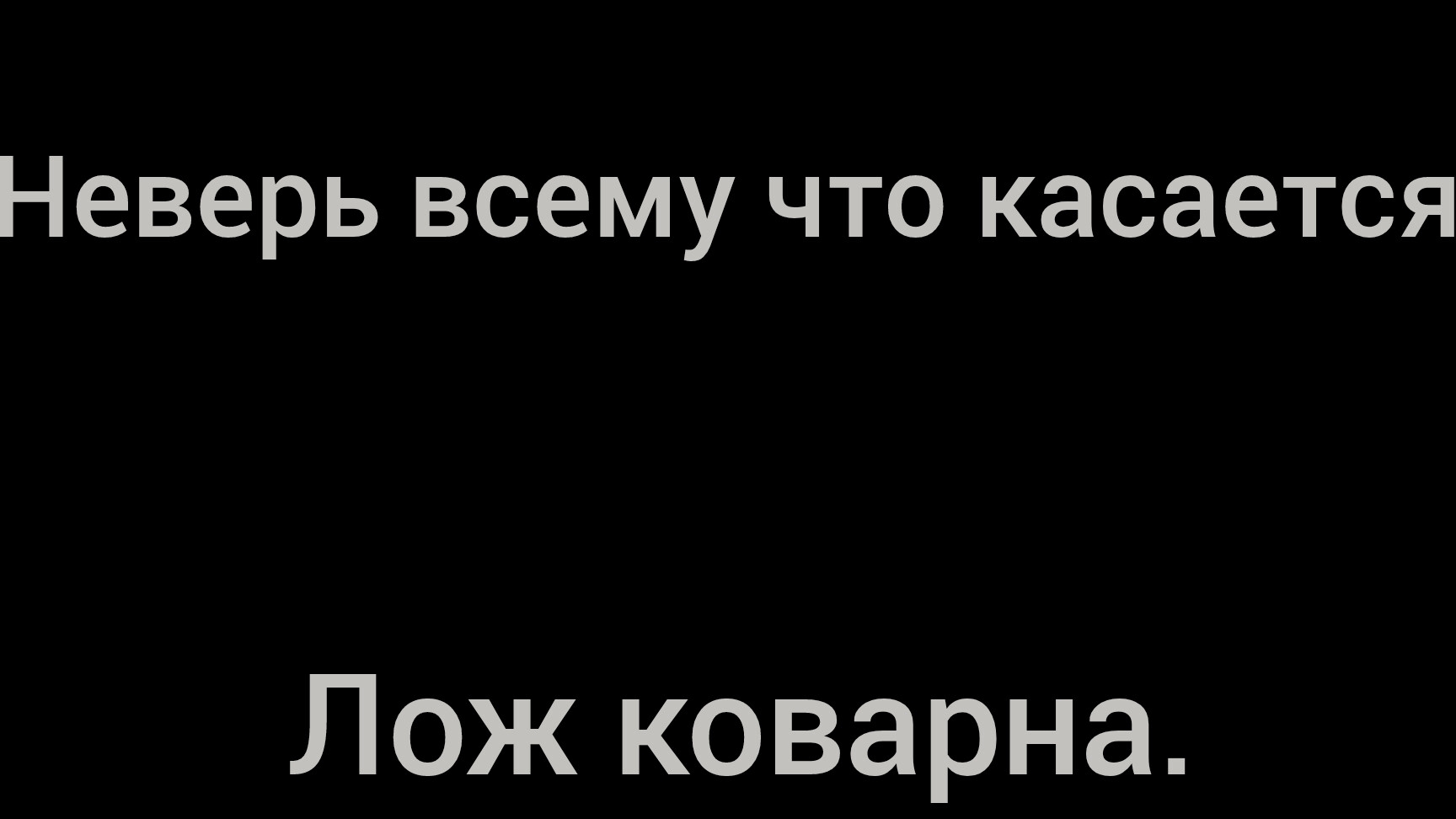 Skibidi one chance 9