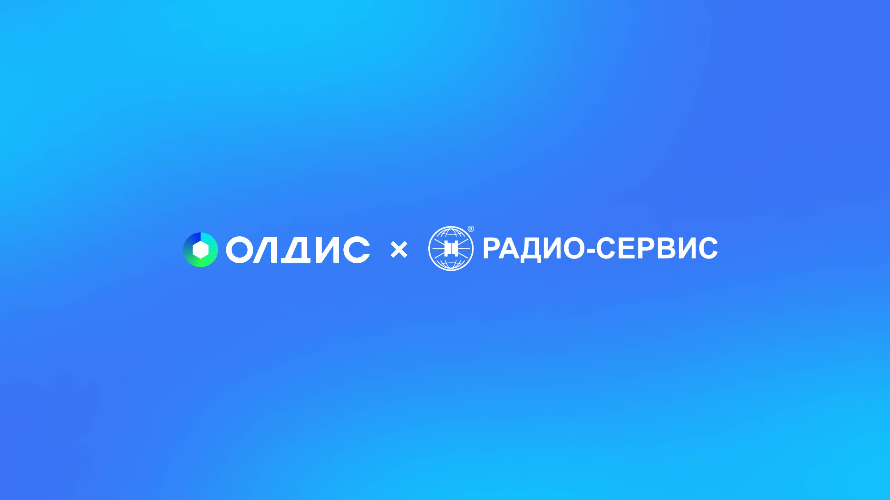 Современные трассопоисковые комплексы и маркероискатели серии "Сталкер". Новинки АО НПФ Радио-Сервис