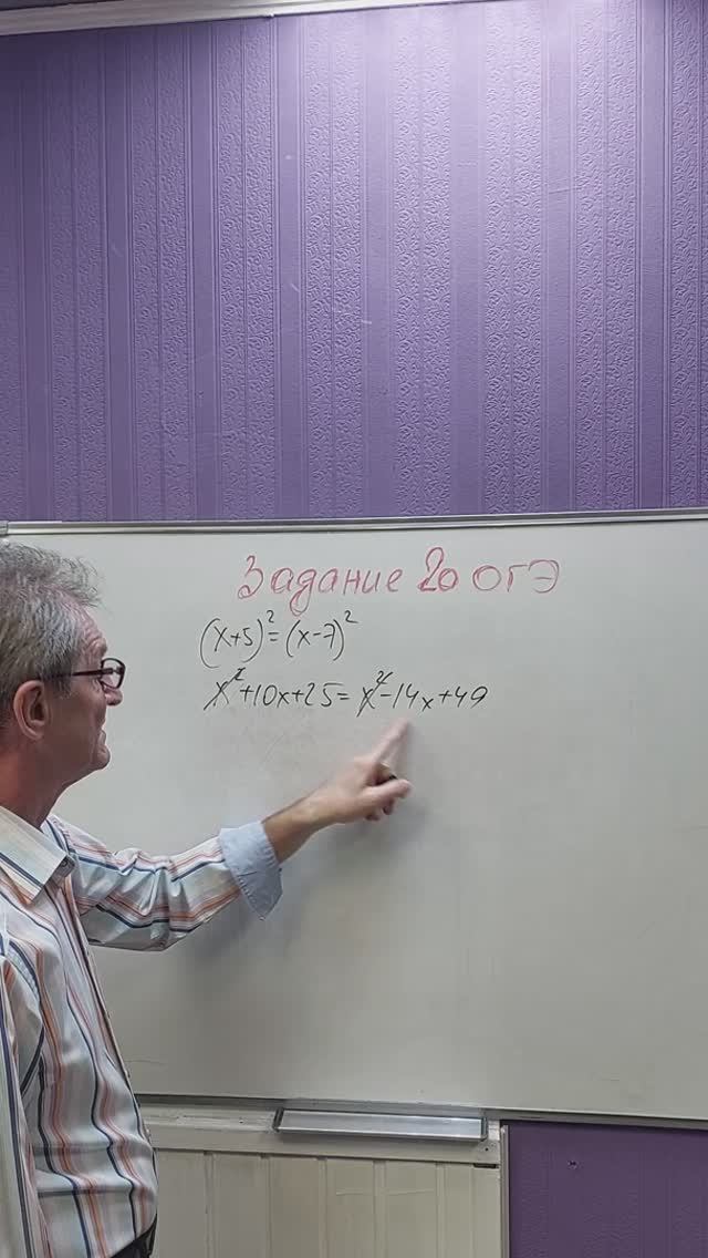 Решаем квадратное уравнение из 20 задания ОГЭ  за 1 минуту #shorts  #огэматематика  #уравнение