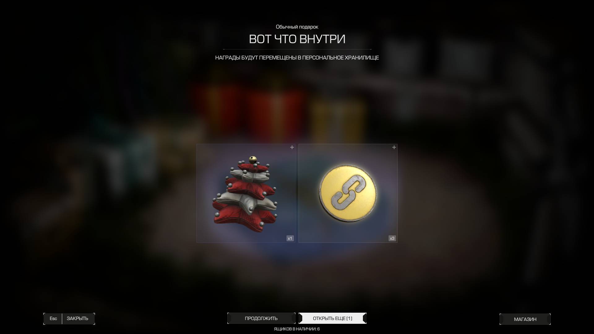 Молча открываем персональные кейсы в операции Креостазис в STALCRAFT X