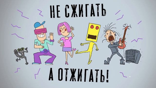 Лес - ошибки (Хилтон/ЭКА)