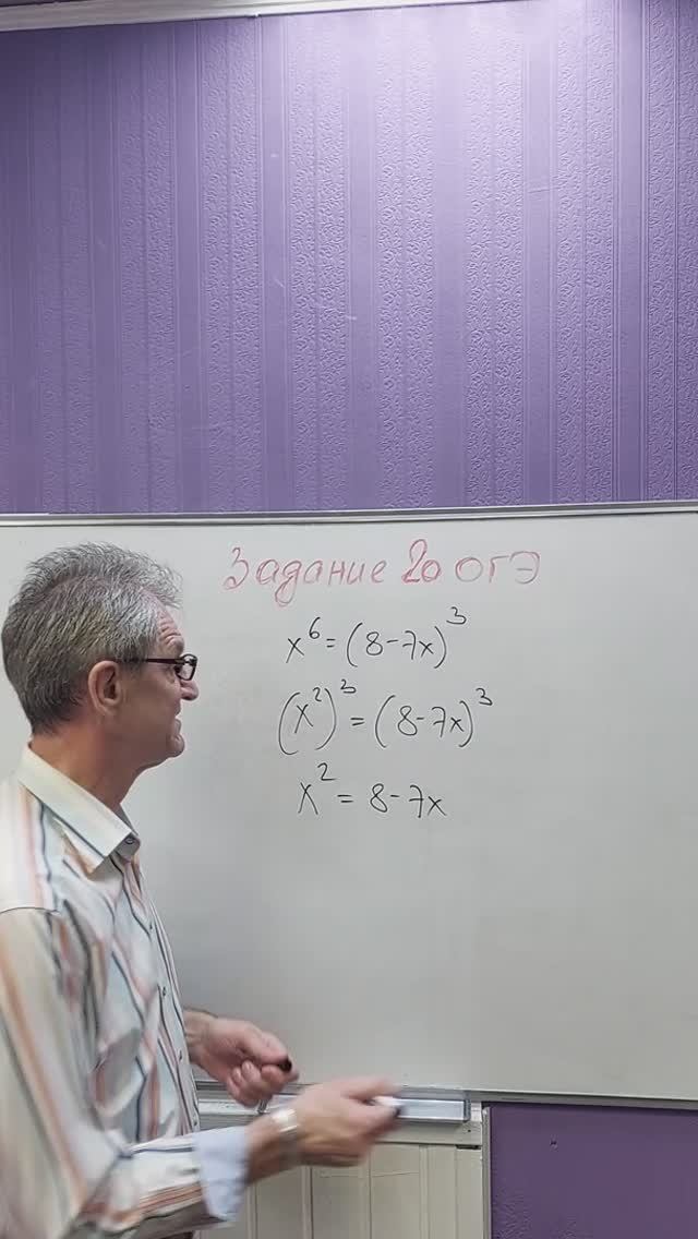 Решить уравнение 6 степени из 20 задания ОГЭ #shorts  #огэматематика  #уравнение