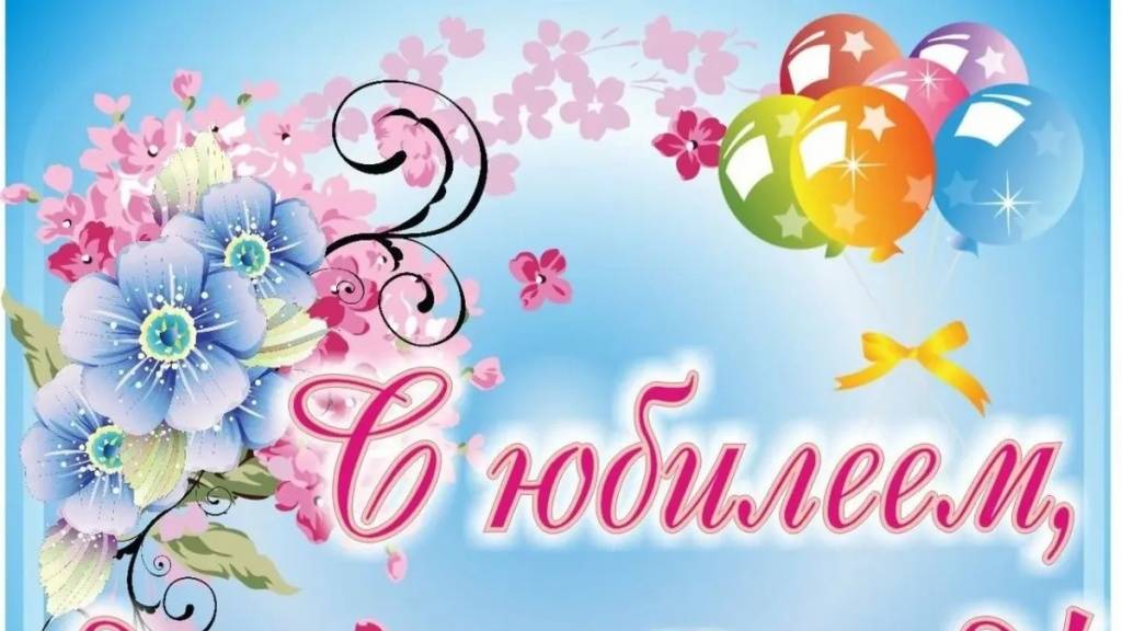 Праздничная песня