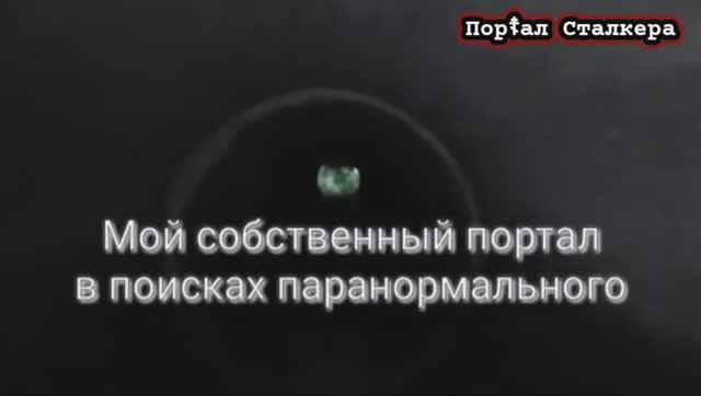 В поисках паранормального (странный шум падающего дерева на кладбище) ☦