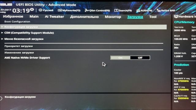 Пример настройки bios-smos на плате ASUS PRIME Z 390.