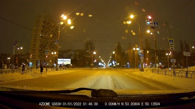 На ровном месте. Часть 2.