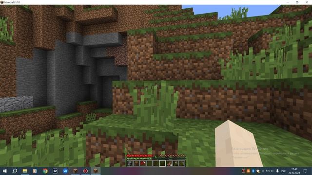 Играю в Майнкрафт 1.10 Multiplauer Fix