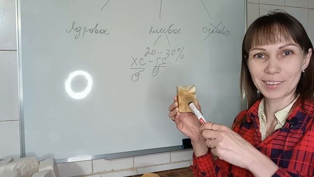 Урок1  Мыло Ядровое Клеевое