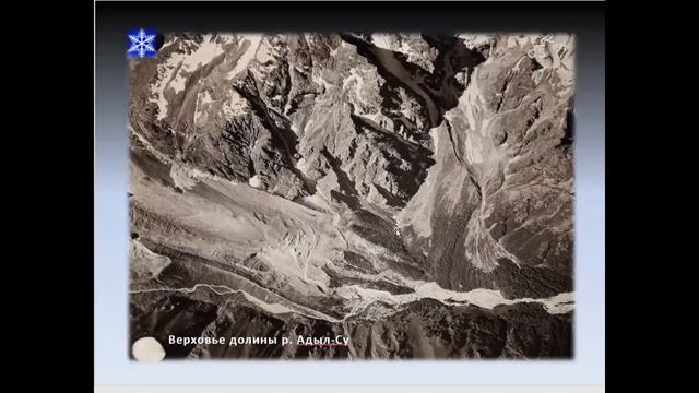 Лавинная безопасность в горах