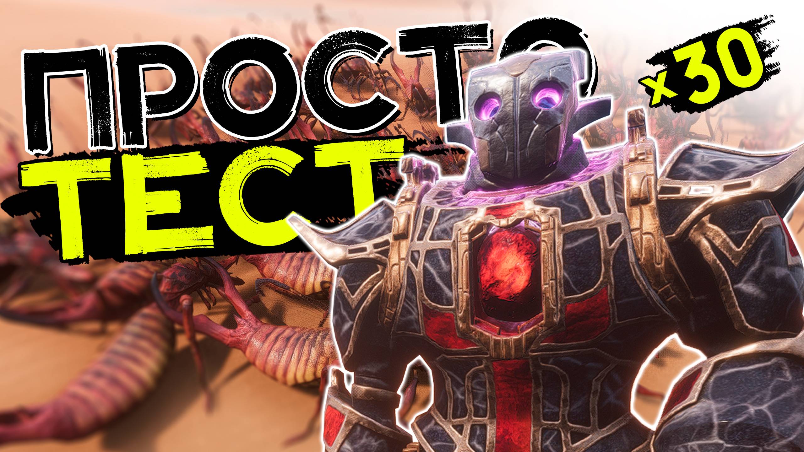 Спутники против боссов! Массовые сражения! CONAN EXILES age of heroes