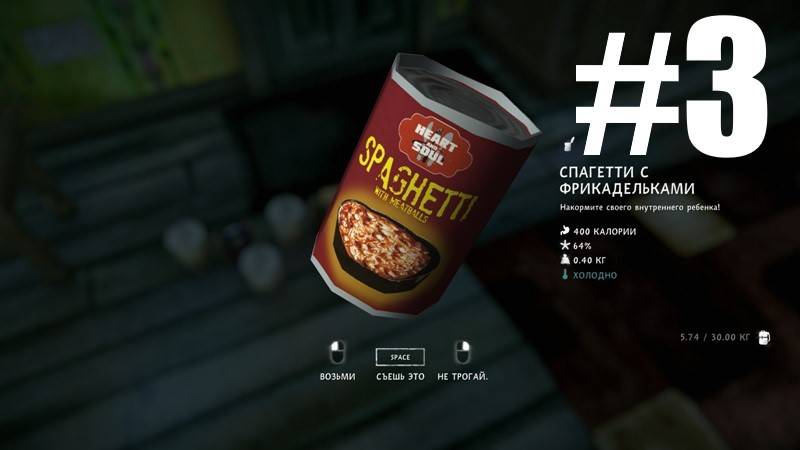 The Long Dark ► Запасаемся Продуктами #3