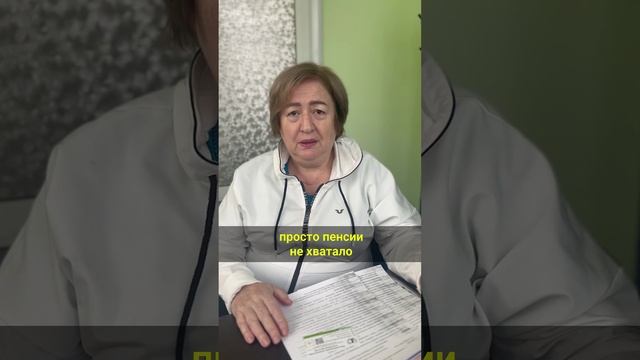 Отзыв 5 о региональном агентстве списания долгов