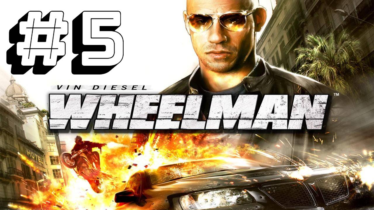 Стрим/Прохождение игры: Wheelman. #5. Финал.