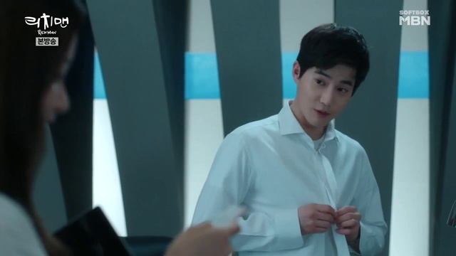 Богатый мужчина, бедная женщина 1 сезон 4 серия