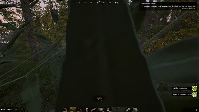 Гайд Deadside часть №2 Как выжить PVP. Строим базу. Топовое место для базы на юге.