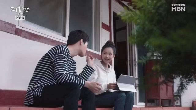 Богатый мужчина, бедная женщина 1 сезон 9 серия