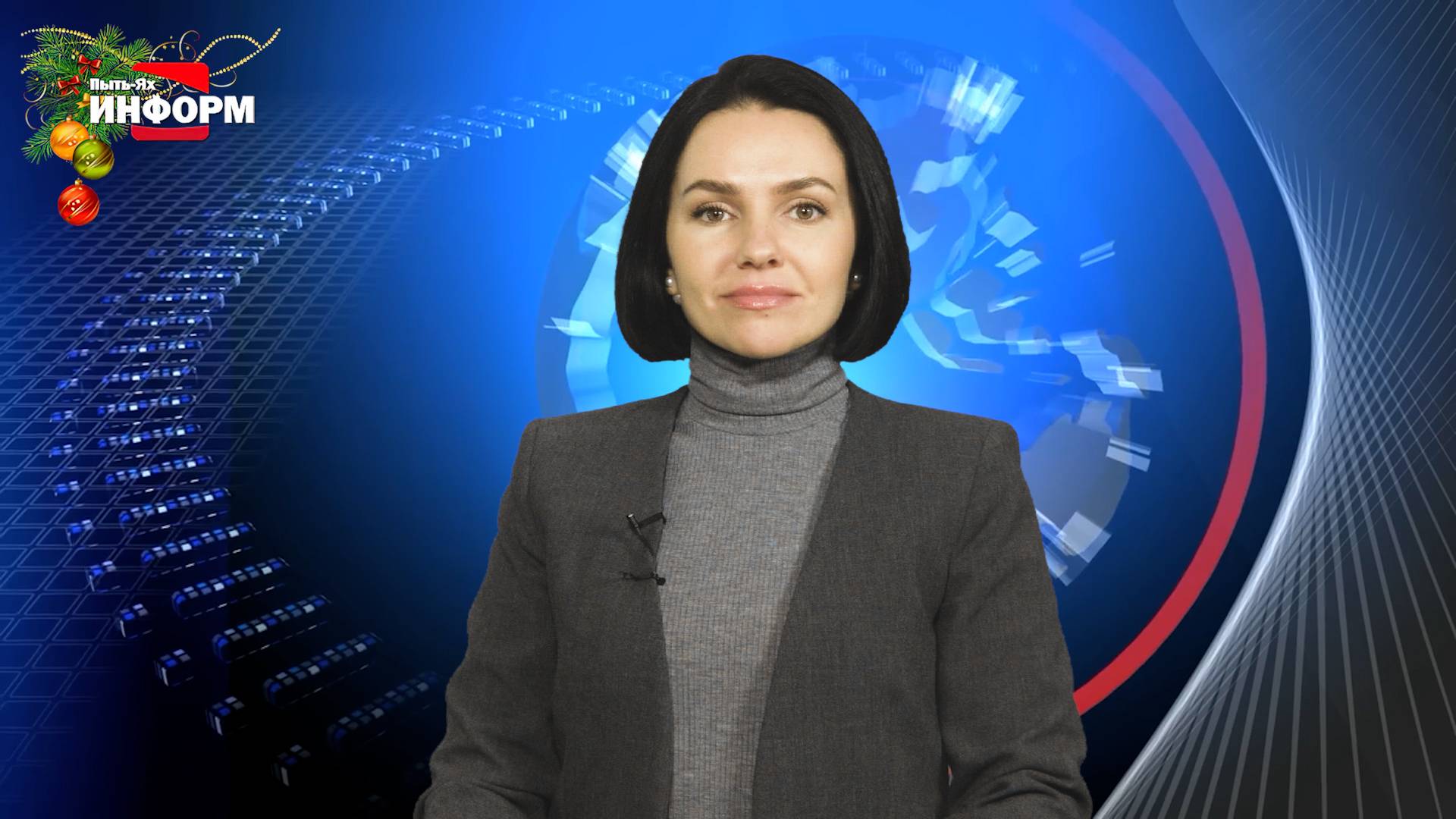 20.12.24 Наше время