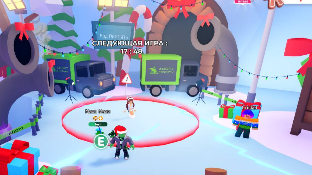 2 часть обновы адопта!