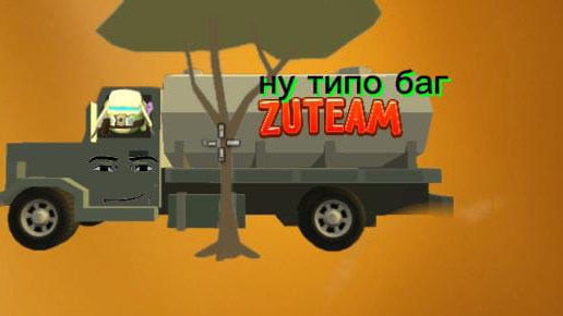 баги в чикен гане