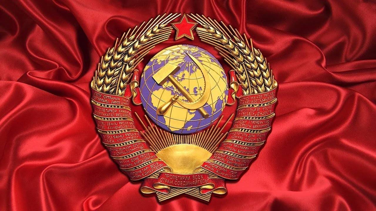 #СССР #история
СССР ещё жив? Давайте разбираться