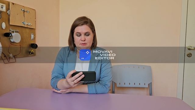 Вступительное слово, обращение к родителям незрячих детей