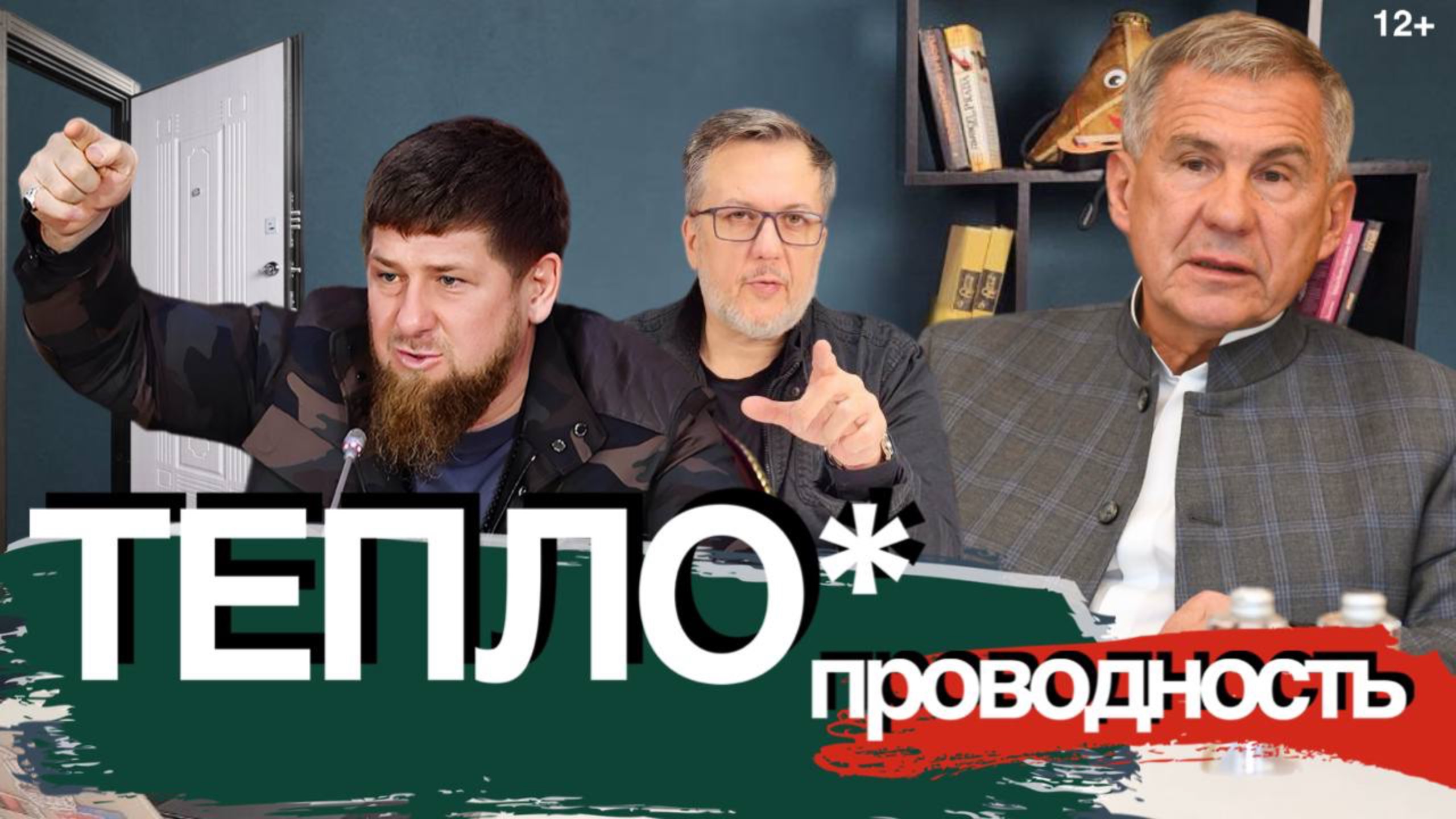 Республики России больше не спрашивают. Битва Орешника с Авангардом