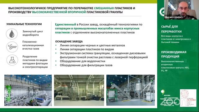 Дело техники. Почему нельзя выбрасывать отслужившую технику и как ее правильно утилизировать