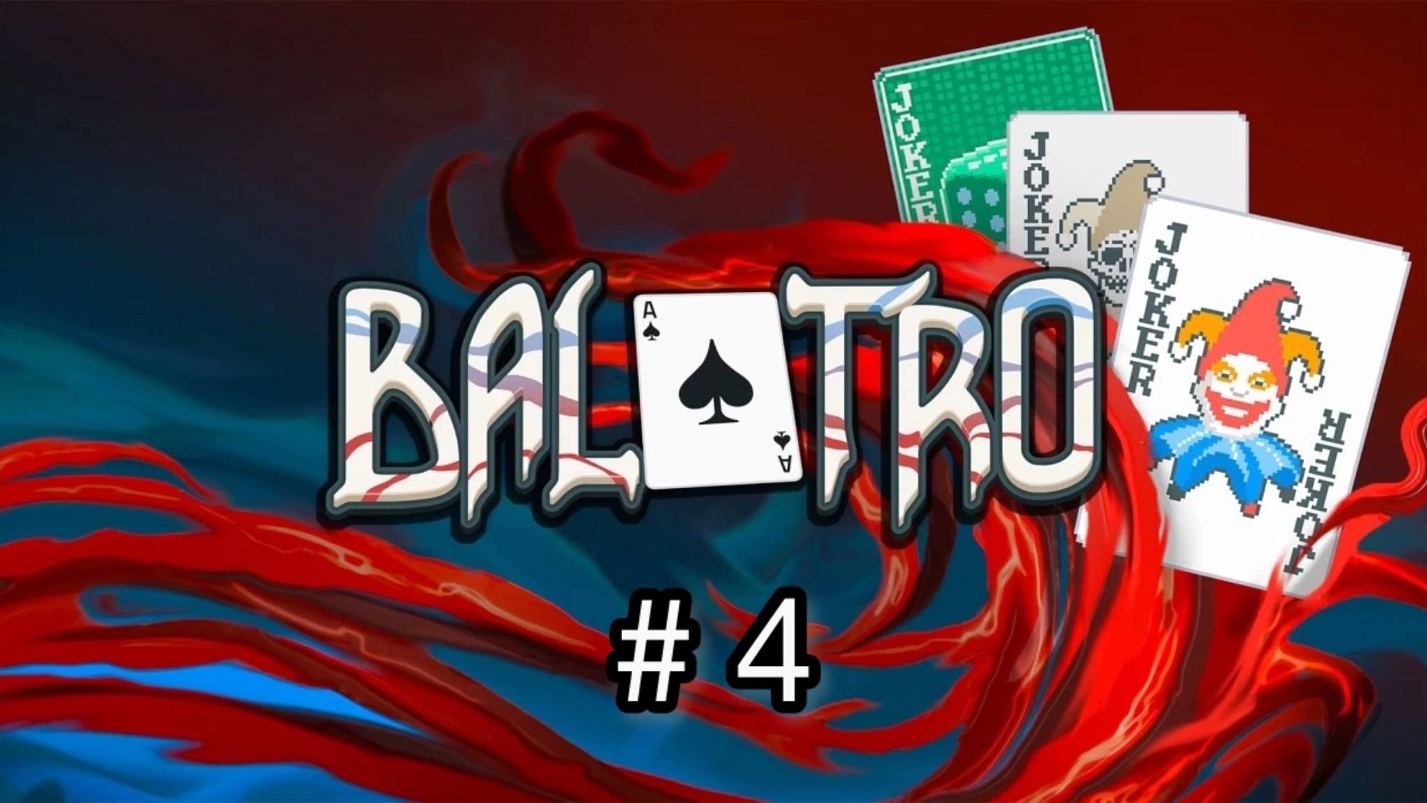 КАЗИНО ДАЛО В РЯД, ТРИ В РЯД