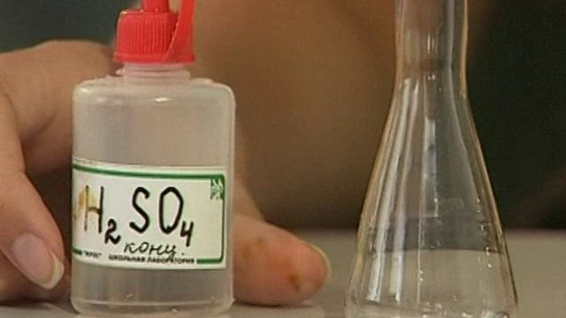 150. Взаимодействие железа с концентрированными кислотами