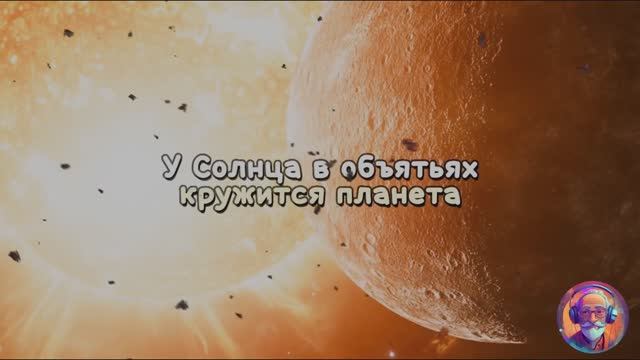 Меркурий — Танец Огня и Льда. Динамичный Космический Эмбиент | Планета Контрастов (Space Ambient)