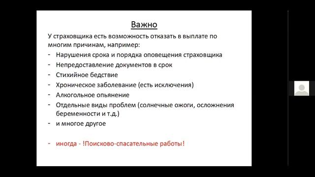 Семинар для кураторов