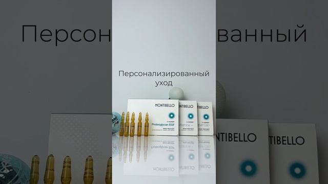 Какие препараты помогут вам разнообразить уход и сделать его более эффективным?