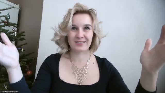 ПРАКТИКА. Знакомство с Мужскими и Женскими эталонными энергиями. 20.12.2024