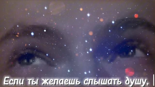 #shaman#ТВОИ ЧУДНЫЕ ГЛАЗА.