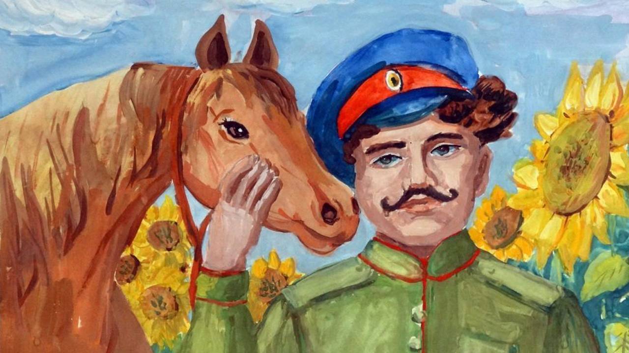 Феликс Давыдов - Рассветная (...и значит, казаки, будем жить)